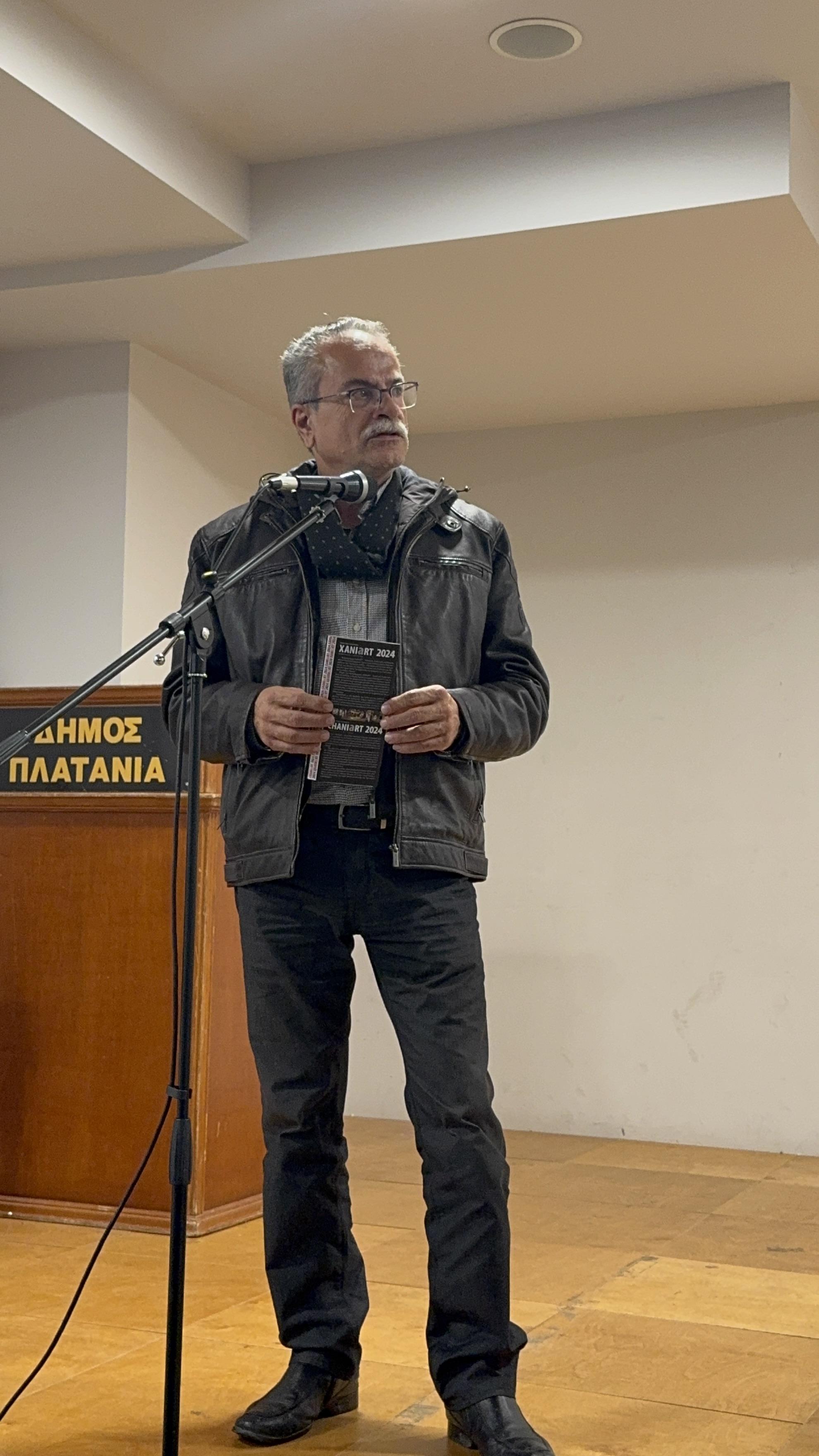 Λαμπρά εγκαίνια για την ομαδική έκθεση "ΨΥΧΑΝΑΓΚΑΣΤΙΚΗ ΕΥΤΥΧΙΑ, ο ...