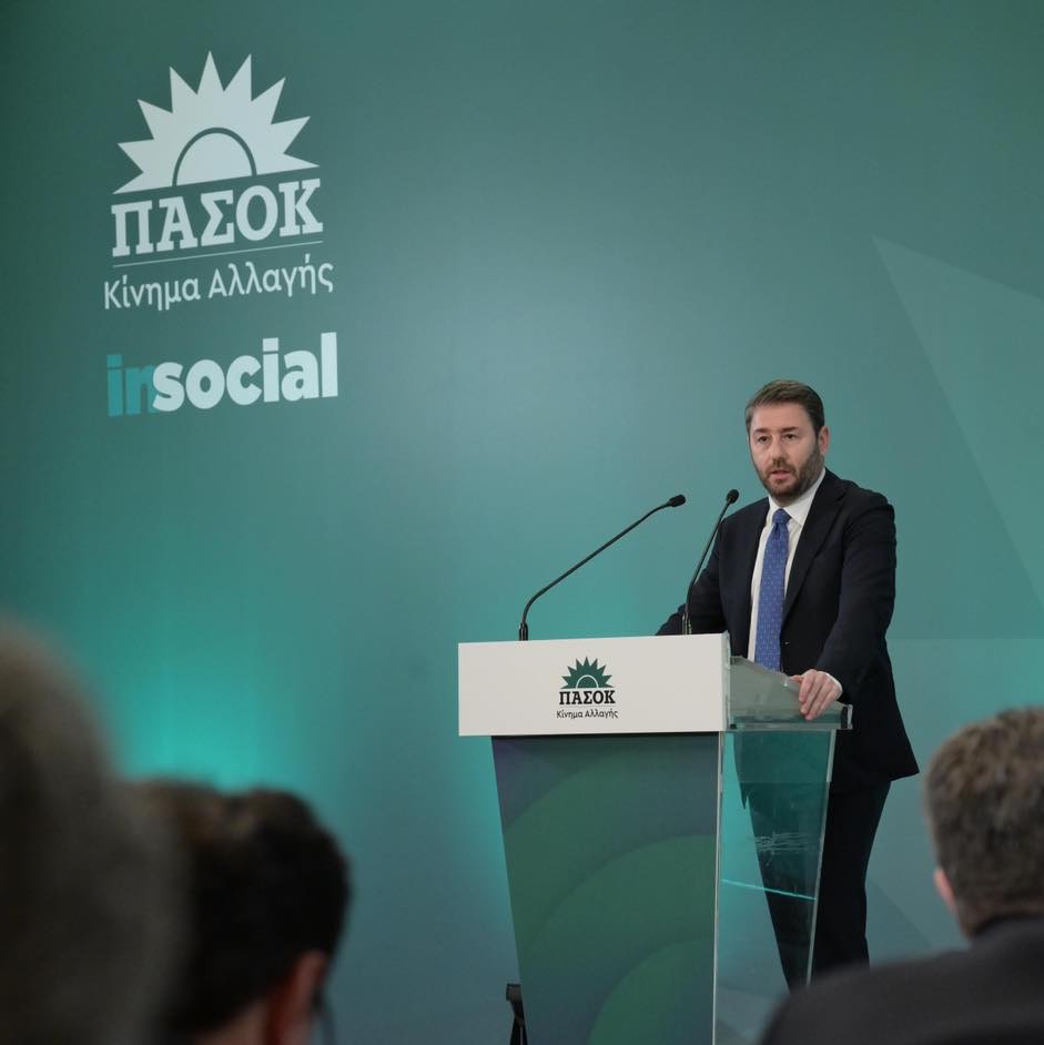 Επιτυχημένη η ημερίδα του ΠΑΣΟΚ για την αυτοδιοίκηση - Ποιοι έδωσαν το ...