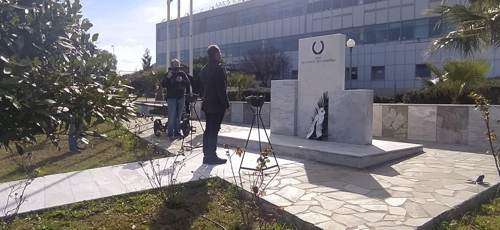 Επιμνημόσυνη Δέηση Πεσόντων Αστυνομικών στον προαύλιο χώρου Του ...