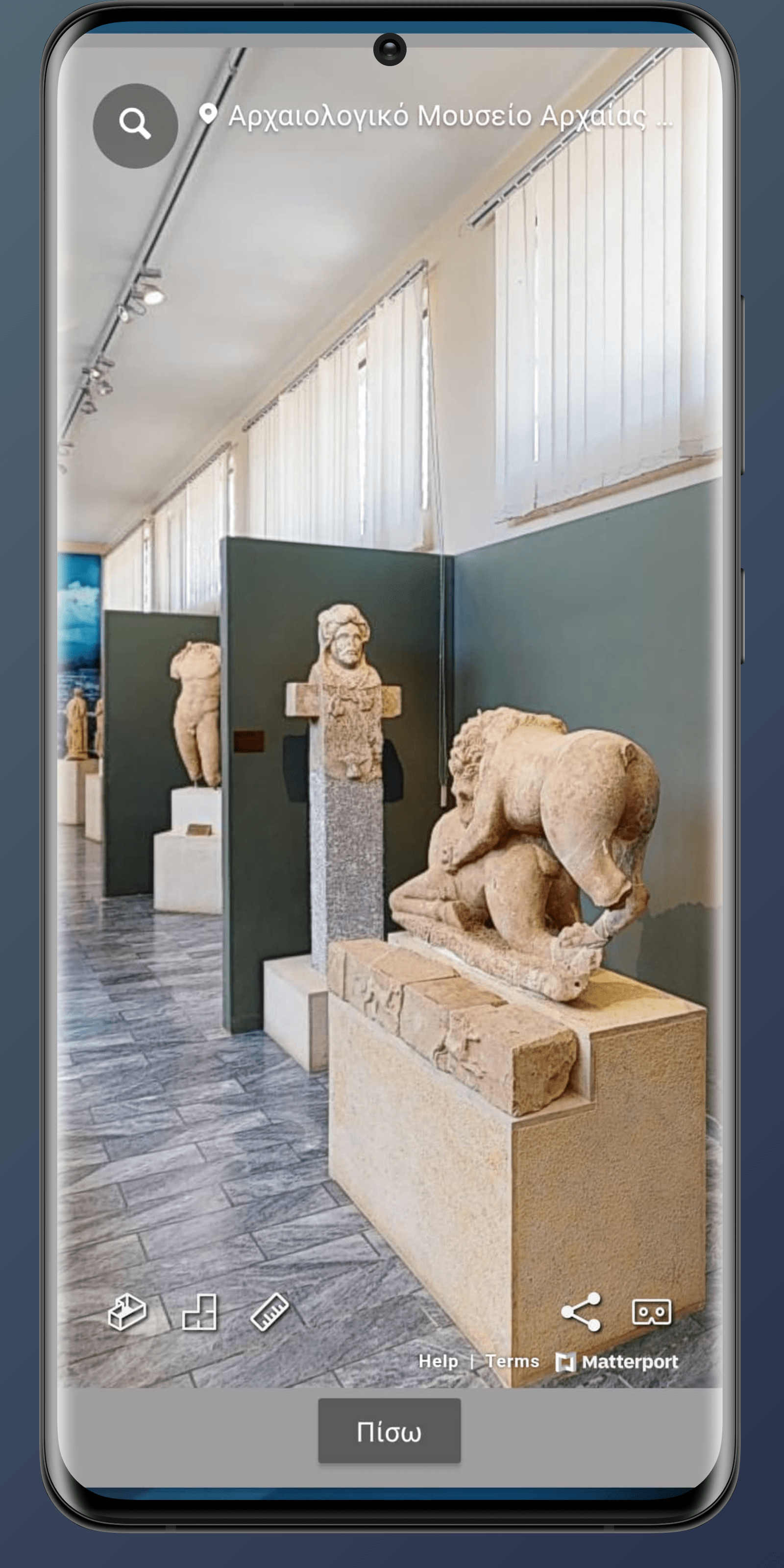 Des Kai Auto! - Η Ελληνική εφαρμογή κινητών που σε ταξιδεύει σε μουσεία ...