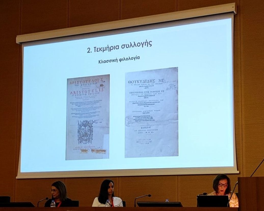 Στο 4ο Πανελλήνιο Συνέδριο Δημοτικών Βιβλιοθηκών, η Δημοτική Βιβλιοθήκη ...