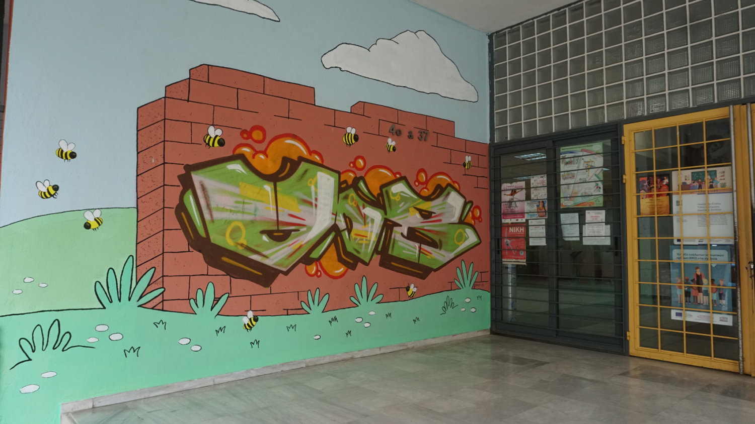 Εντυπωσιάζει το γκράφιτι με τις μέλισσες | Cretalive ειδήσεις