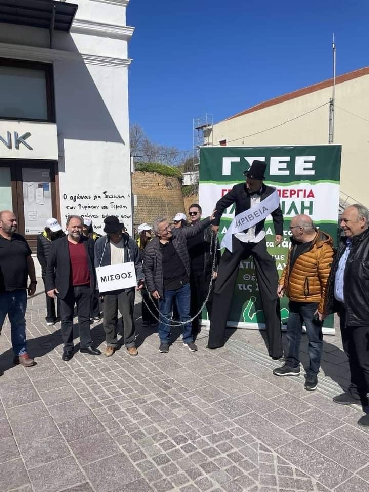 ΓΣΕΕ: H ακρίβεια έχει στείλει τον κόσμο στα "κάγκελα" κι αυτοί κάνουν ...