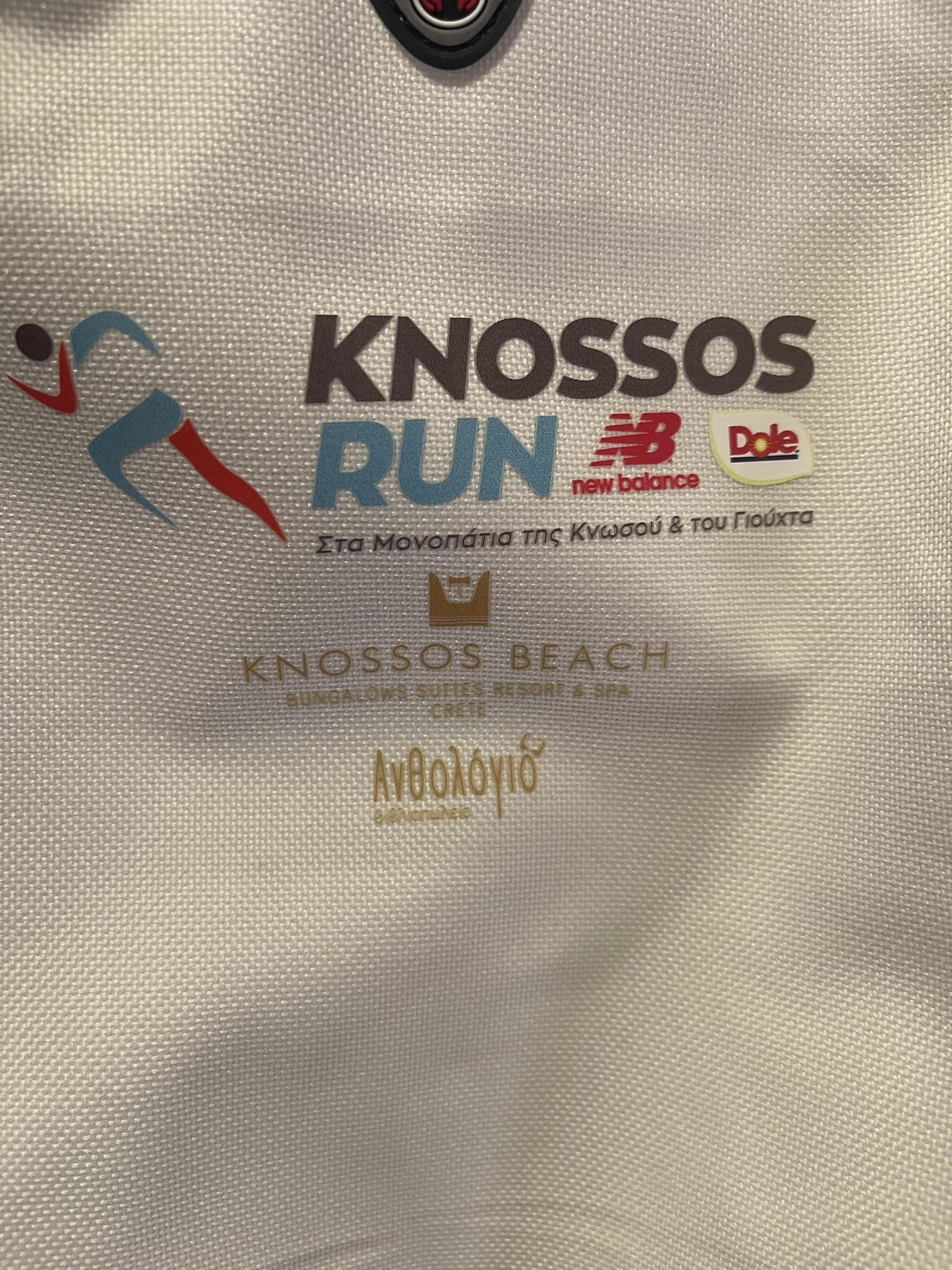 Πλήθος κόσμου και στον φετινό "Knossos Run" | Cretalive ειδήσεις