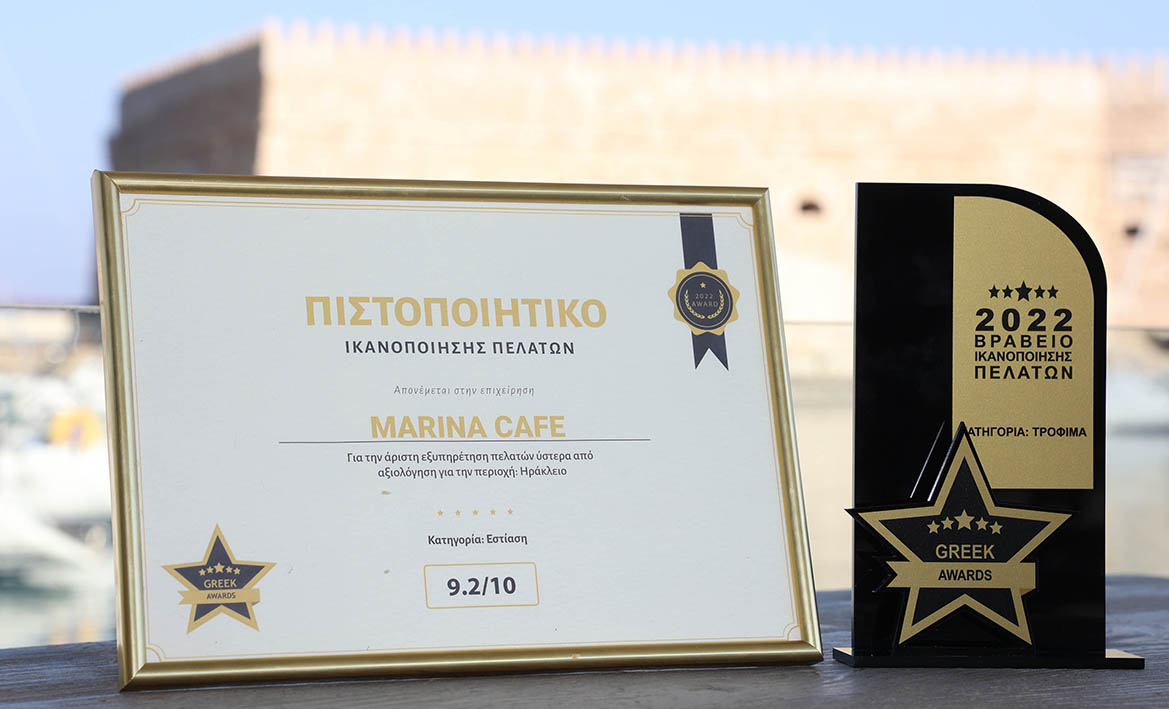 Διάκριση στα Greek Award για το "Μαρίνα" | Cretalive ειδήσεις