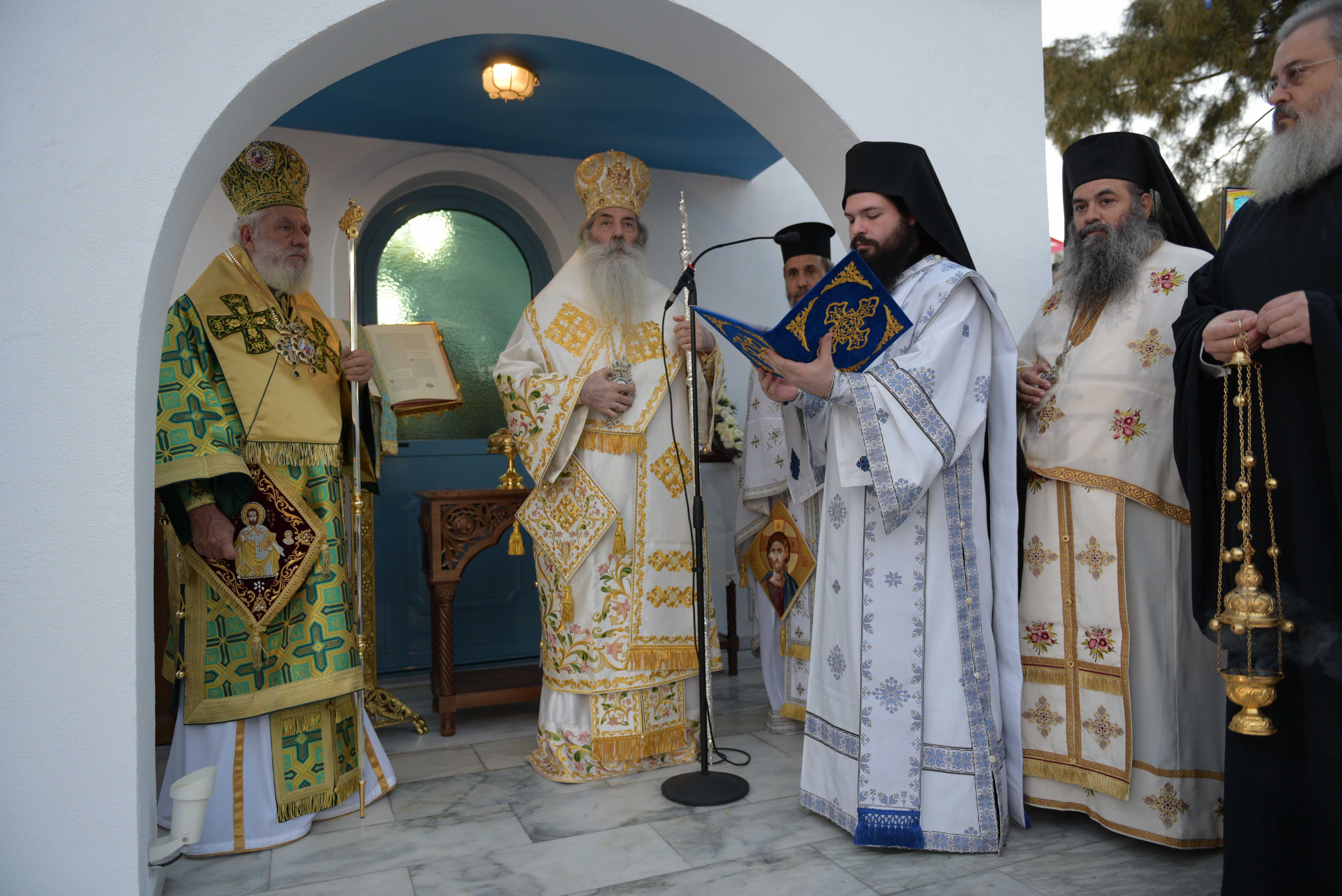 Εγκαινιάστηκε ο ναός του Αγίου Νικολάου στον προαύλιο χώρο του ΥΝΑΝΠ ...