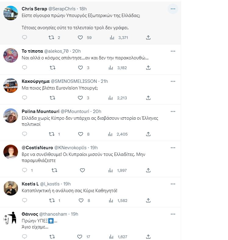 Η Eurovision και το 4άρι στην Κύπρο, το σχόλιο Κοτζιά και οι αντιδράσεις στο twitter | Cretalive ...