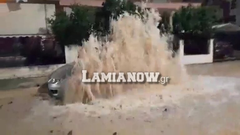 Λαμία: Έσπασε κεντρικός αγωγός ύδρευσης | Cretalive ειδήσεις