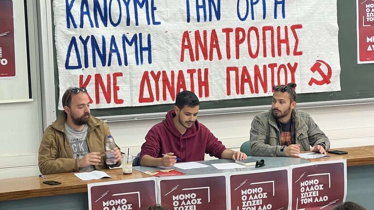 Με επιτυχία η εκδήλωση της Τ.Ο. Σπουδάζουσας Χανίων της ΚΝΕ | Cretalive ...