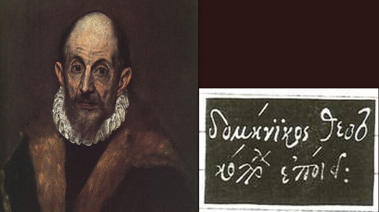 Δομήνικος Θεοτοκόπουλος, ένας μεγάλος Κρητικός ζωγράφος! | Cretalive ...