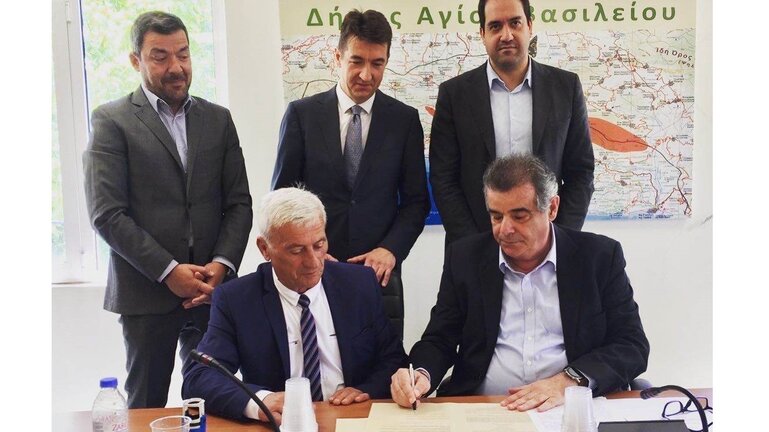Πρωτόκολλο αδελφοποίησης μεταξύ δήμων Αγίου Βασιλείου καιΤρστενικ ...