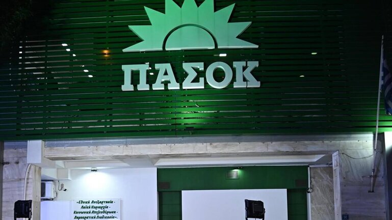 Επίκαιρη Επερώτηση από το ΠΑΣΟΚ για τα προβλήματα των Αγροτών ...