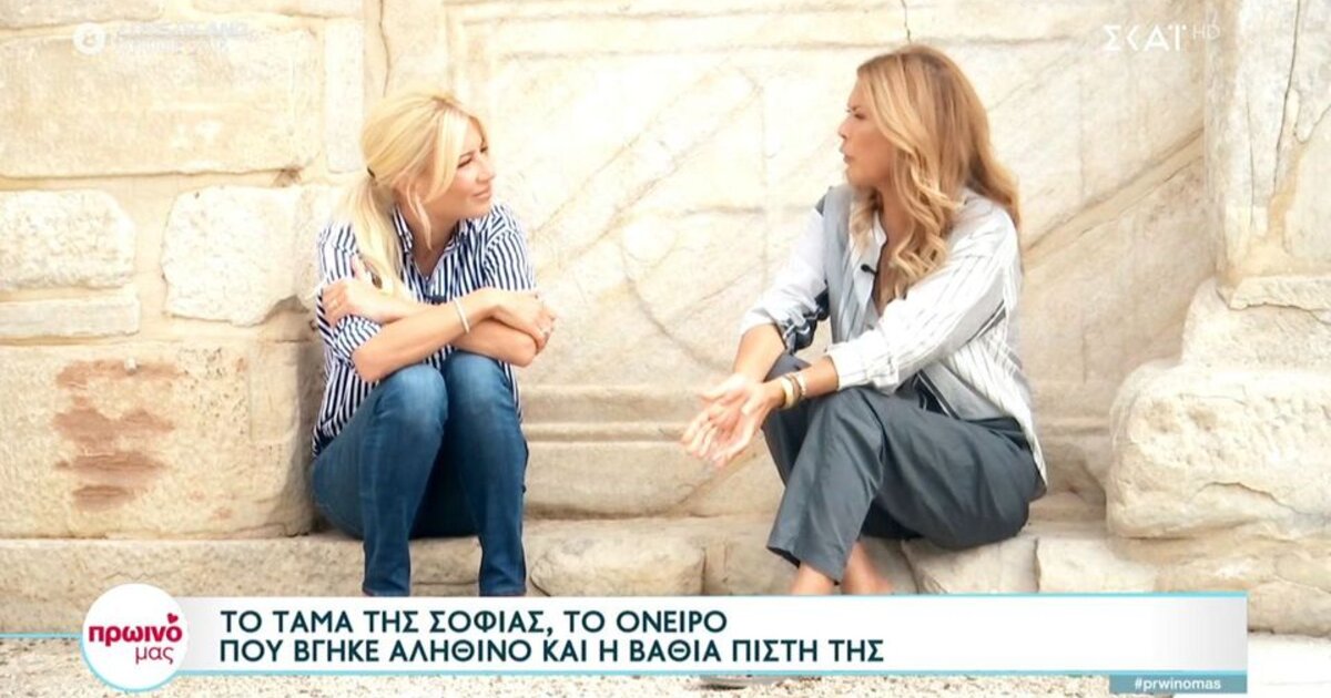 Το τάμα της Αλιμπέρτη για το γιο της | Cretalive ειδήσεις