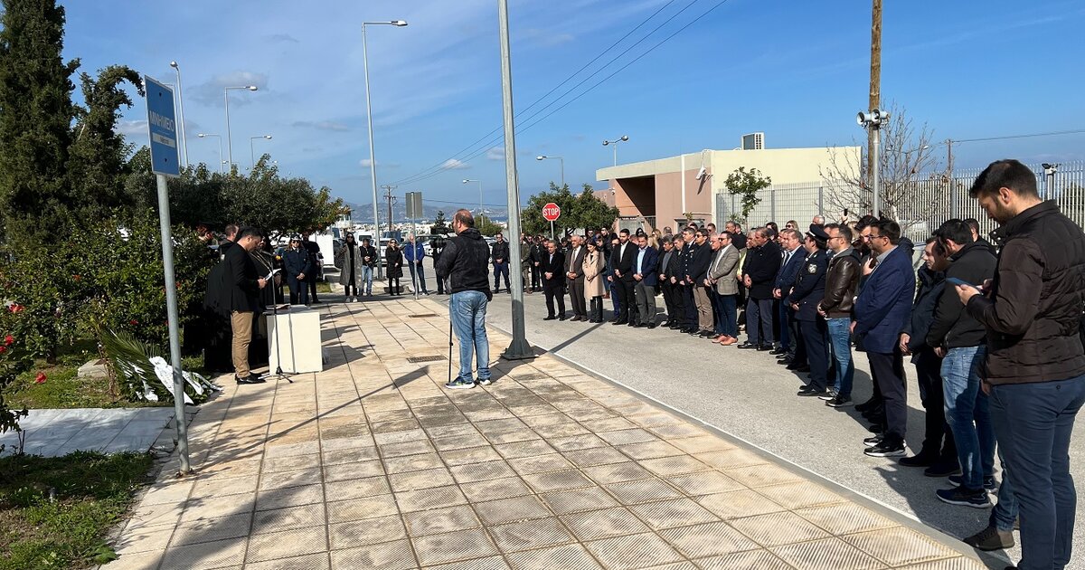 Επιμνημόσυνη Δέηση Πεσόντων Αστυνομικών στον προαύλιο χώρου Του ...