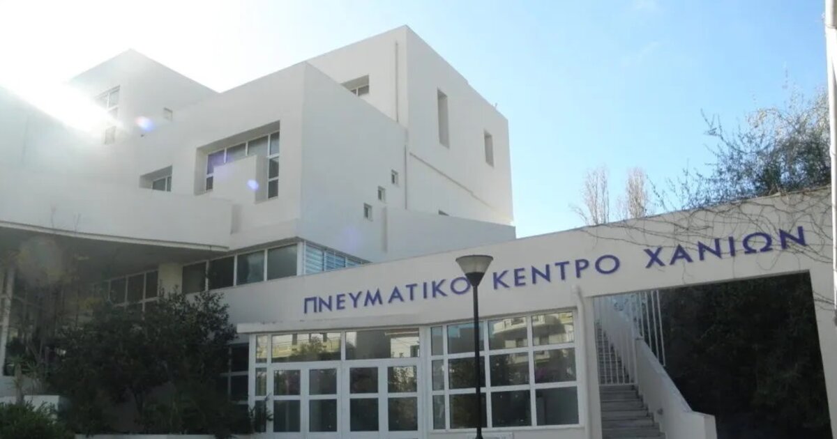 Εκδήλωση με θέμα: «Αντίσταση στη λήθη του ιστορικού παρελθόντος» | Cretalive ειδήσεις