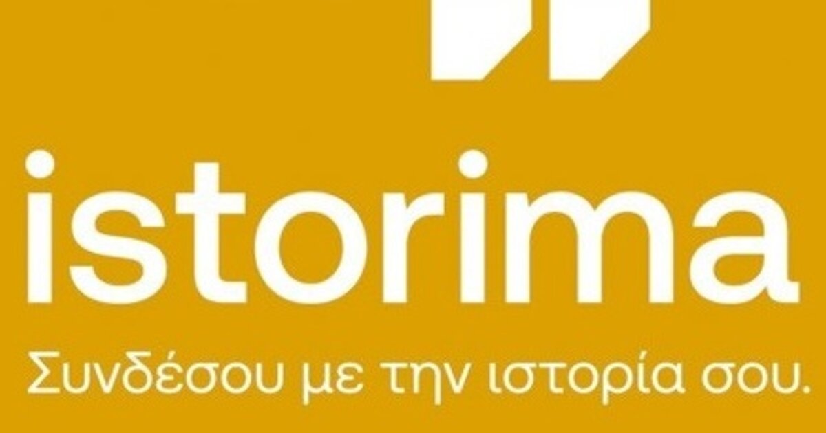 Istorima: τα νέα δεδομένα της προφορικής ιστορίας | Cretalive ειδήσεις