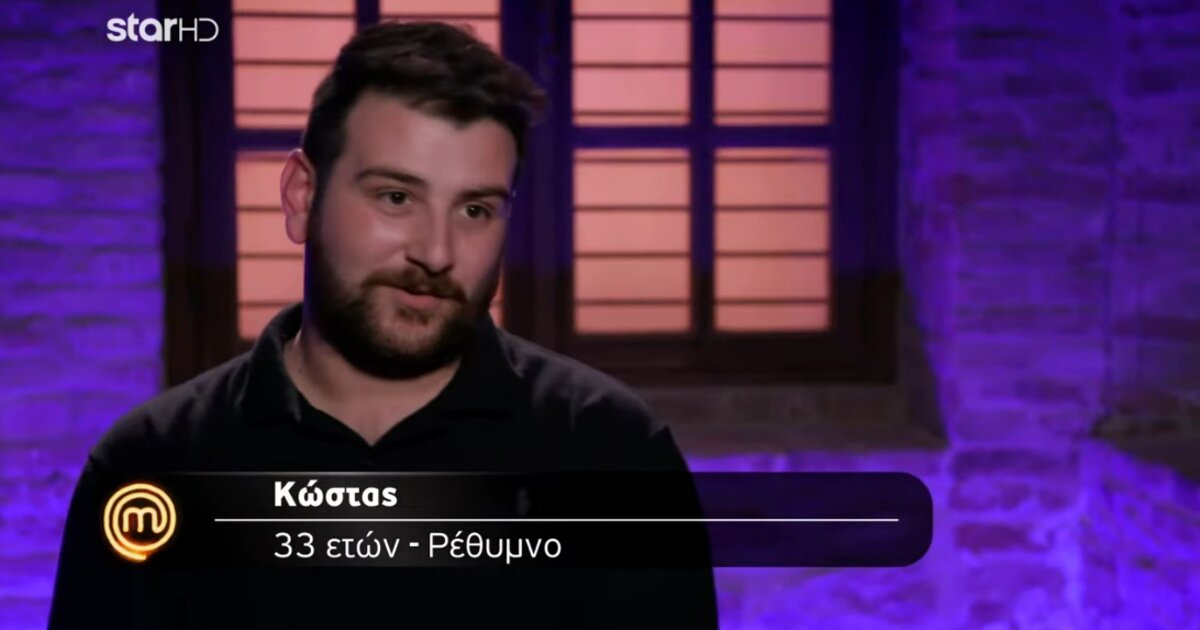 MasterChef: Δεν έπεισε τους κριτές ο Κώστας από το Ρέθυμνο | Cretalive ειδήσεις