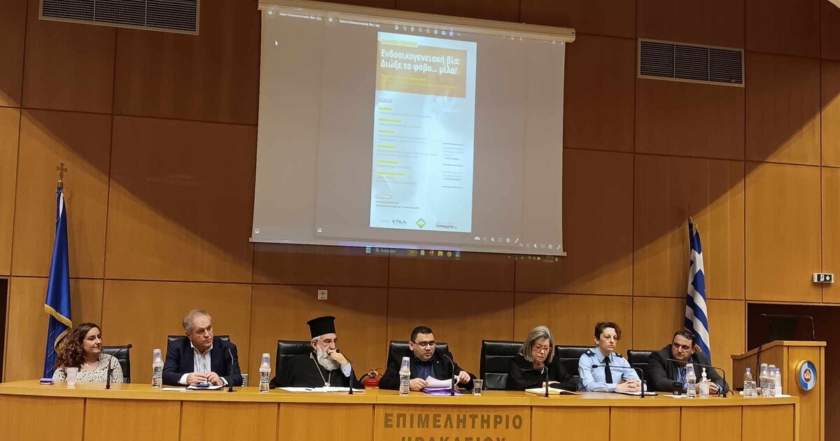 Επιτυχημένη η εκδήλωση της «Κοινωνικής Αφύπνισης», για την ...