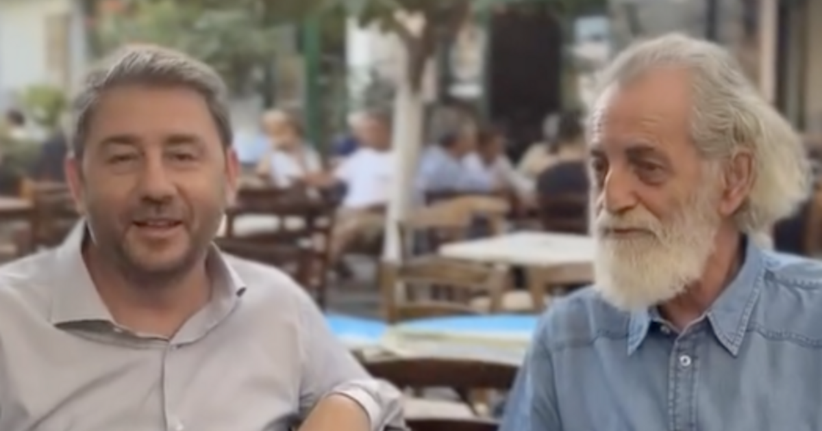 Ο Ανδρουλάκης και ο Αεράκης με φόντο τα Υακίνθεια και τις ...