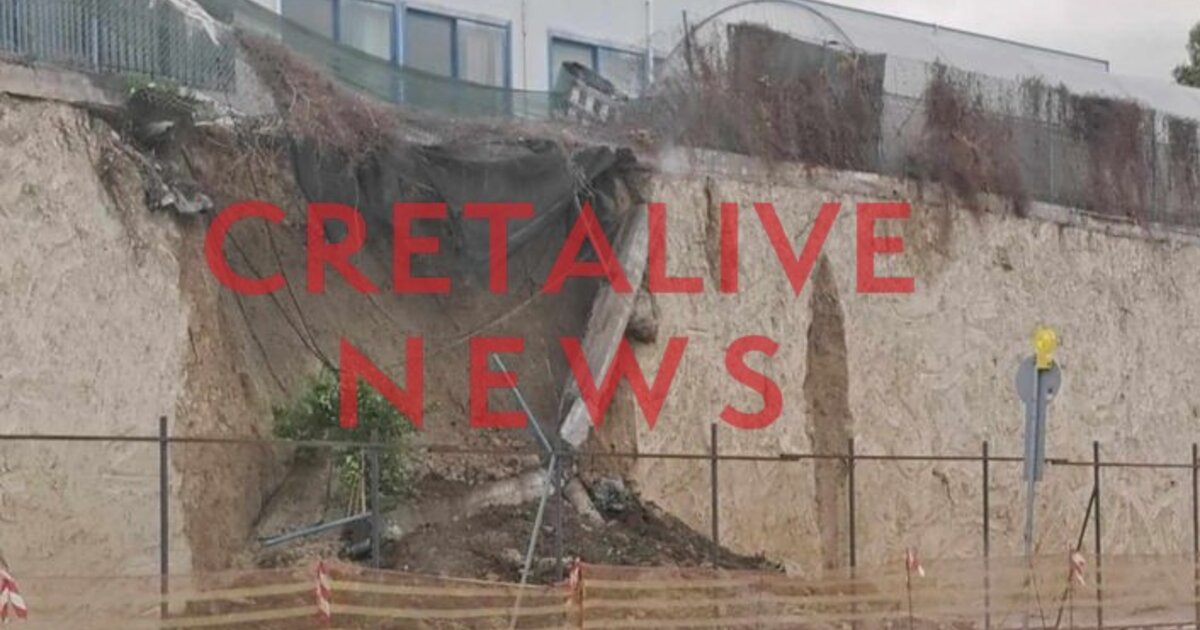 Κατολίσθηση στο Ηράκλειο: Δύο σχολεία κινδύνεψαν να βρεθούν στον αέρα! | Cretalive ειδήσεις
