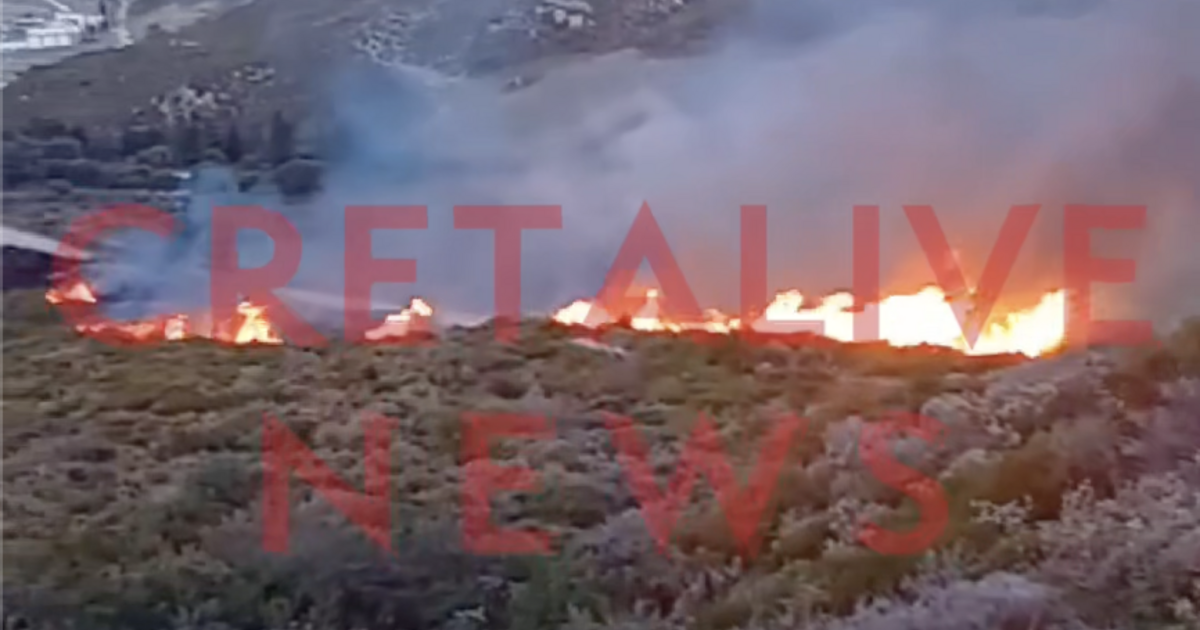 Λήξη συναγερμού για τη φωτιά στον Επανωσήφη | Cretalive ειδήσεις