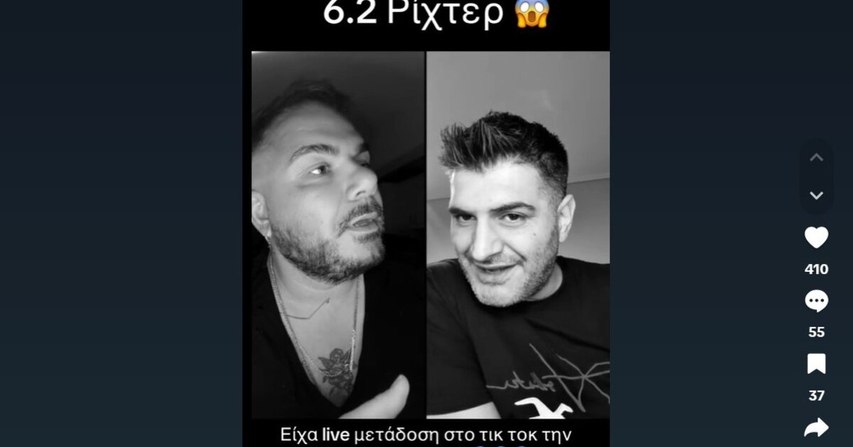 Τα δευτερόλεπτα του σεισμού στο live του Ηρακλειώτη τραγουδιστή | Cretalive ειδήσεις