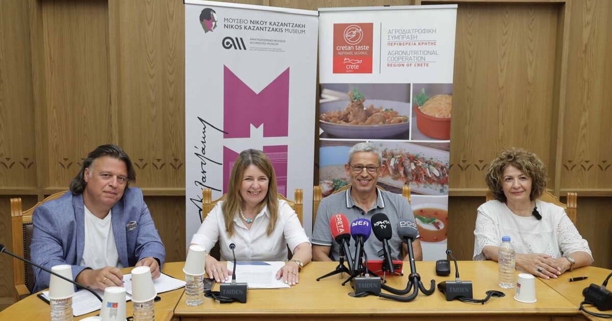 «Ζορμπάς»: Ένας πρωτότυπος διαγωνισμός από το Μουσείο Ν. Καζαντζάκη - video | Cretalive ειδήσεις