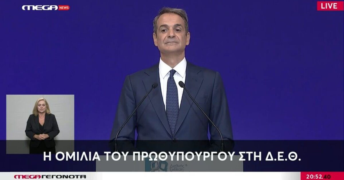 Η μαντινάδα του Κυριάκου Μητσοτάκη στη ΔΕΘ | Cretalive ειδήσεις