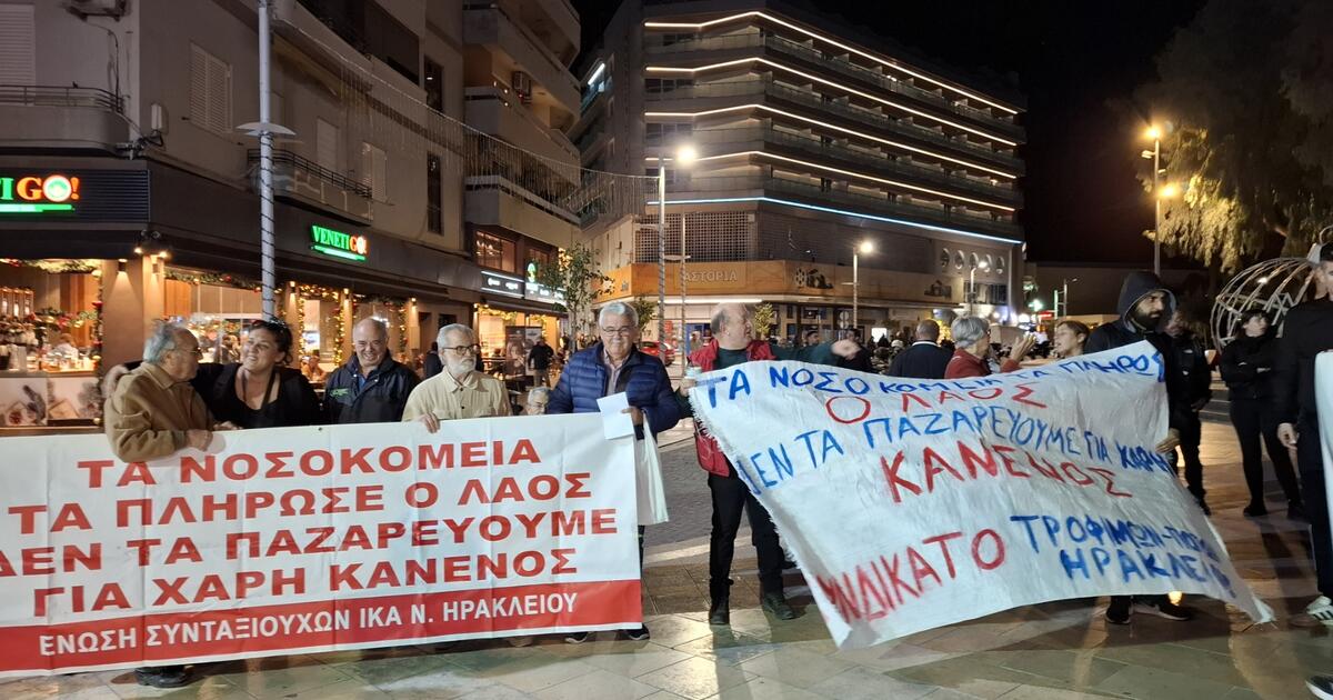 Ξεκίνησε η συγκέντρωση για τη δημόσια υγεία στην Πλατεία Ελευθερίας ...