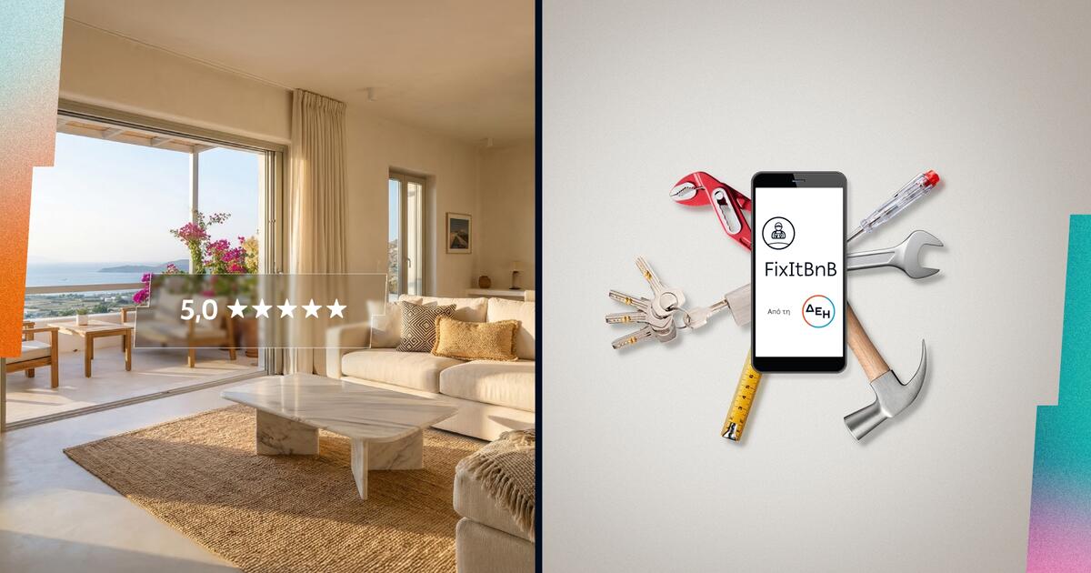 FixItBnB: Νέα υπηρεσία τεχνικής υποστήριξης για καταλύματα βραχυχρόνιας ...