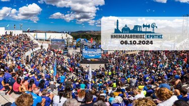 Διεθνής Ημιμαραθώνιος Κρήτης: Στο Αρκαλοχώρι 5500 αθλητές από 52 χώρες! | Cretalive ειδήσεις